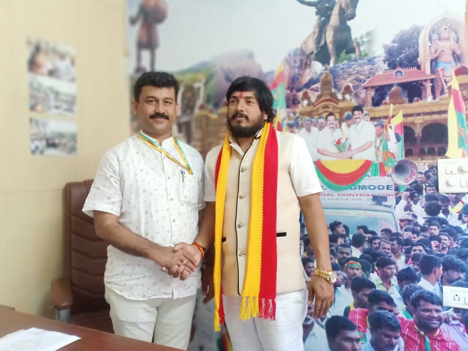 Karnataka Kannada Rakshana Vedike – KARNATAKA KANNADA RAKSHANA VEDIKE